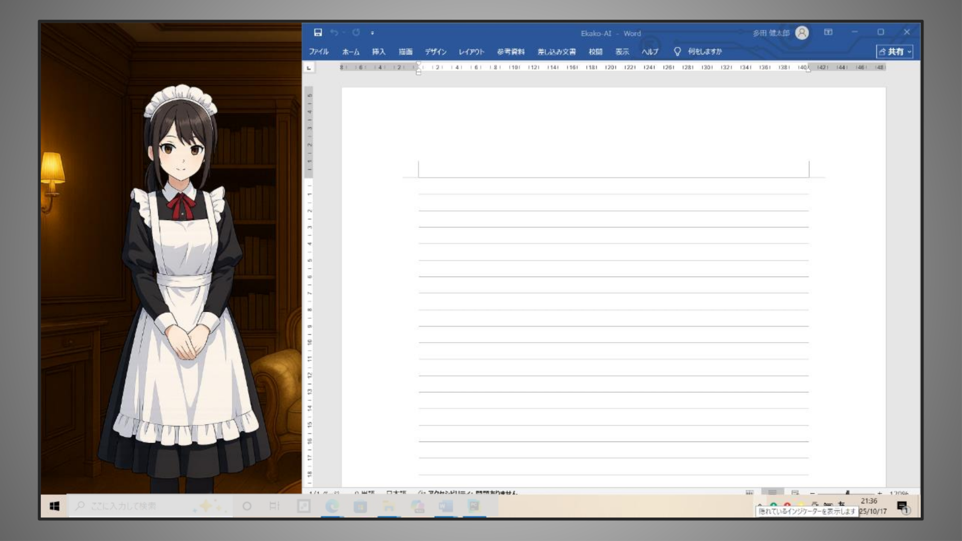 Desktop Character Layout by Ekako-AI