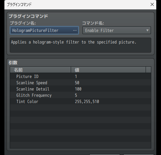 Picture Hologram Plugin [for RPG Maker MZ] by villagerA