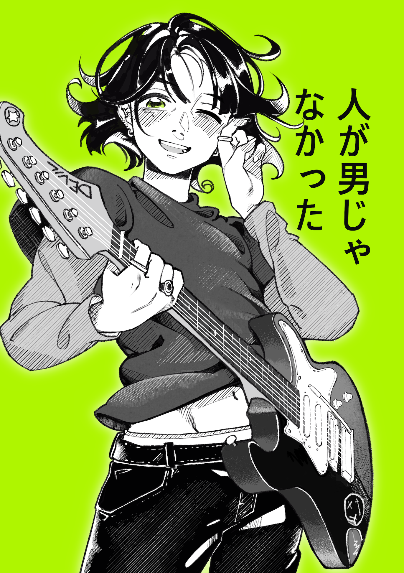 Seinen Leap 002 by seinenleap
