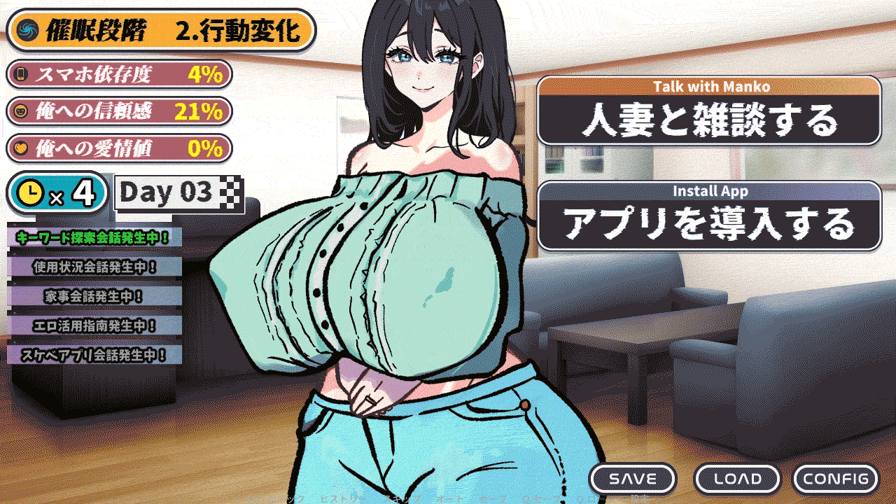 Hypnosis App:Someone's Wife - Haruka, the Pure Wife Addicted to the Hypnosis App by 寝々取々-NeNe ...