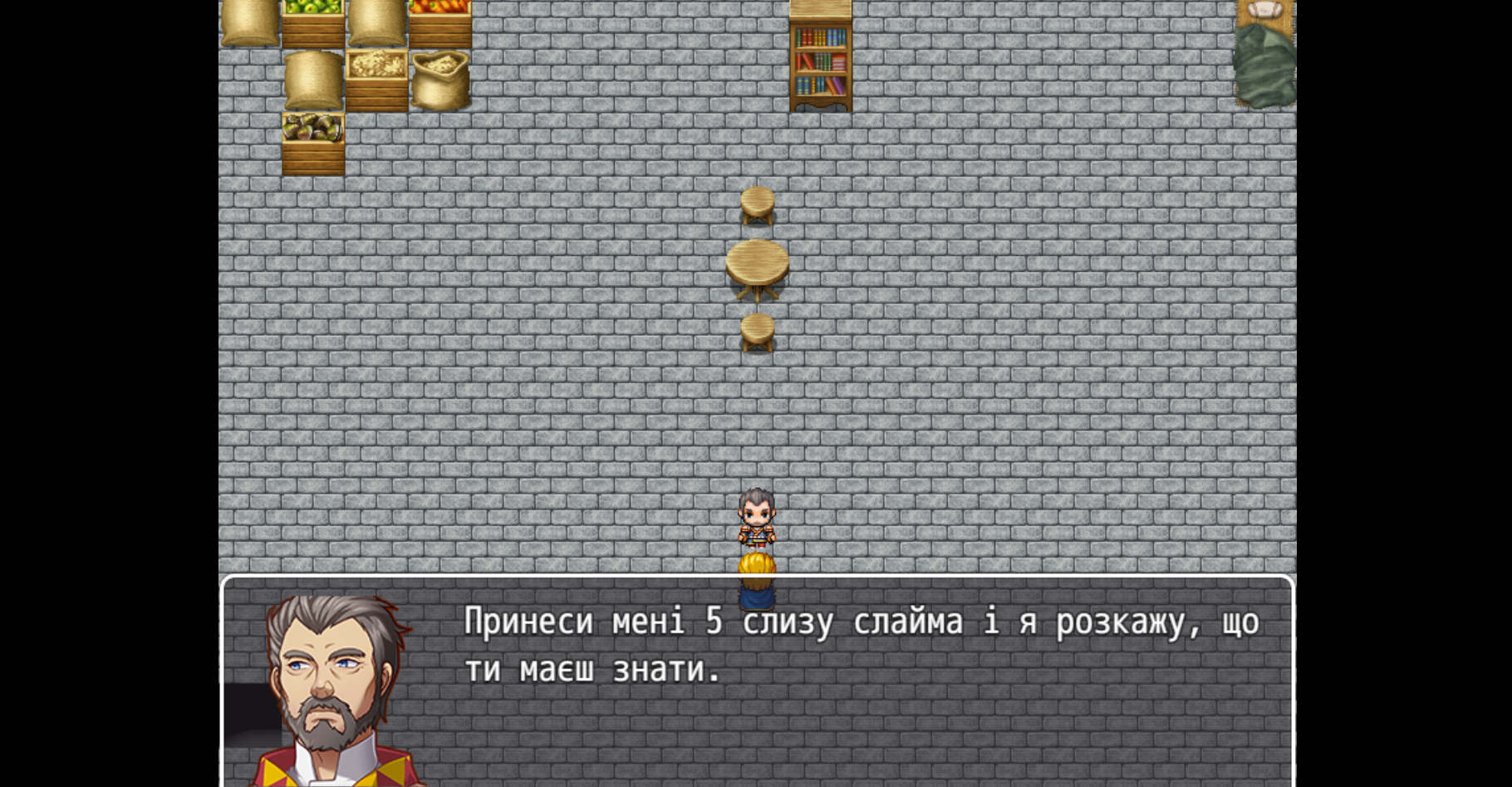 Клятвозлочинець (03) by Dark quest forge studio