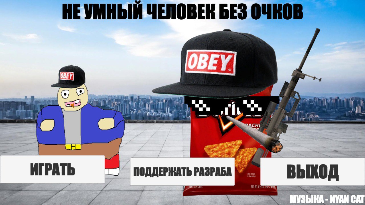 MLG 2025!!!!!!!!!! MEGASUPERGAME by OBSOLETE GAMES