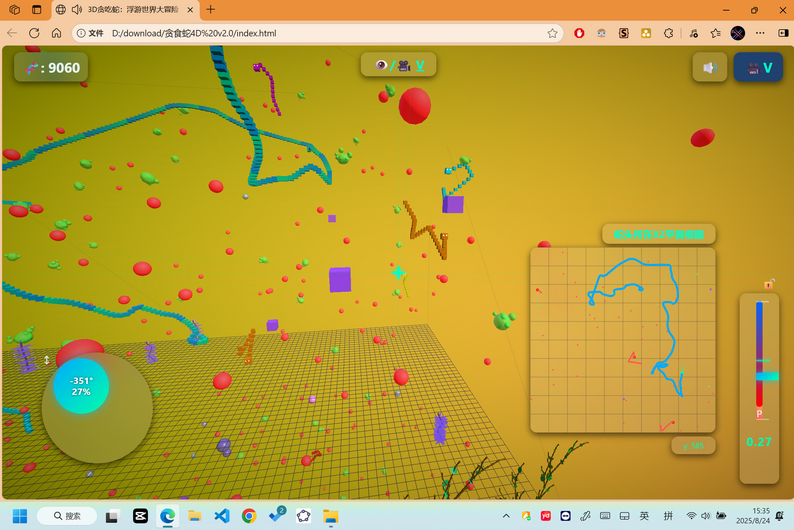 snake 4D by Tom Crum