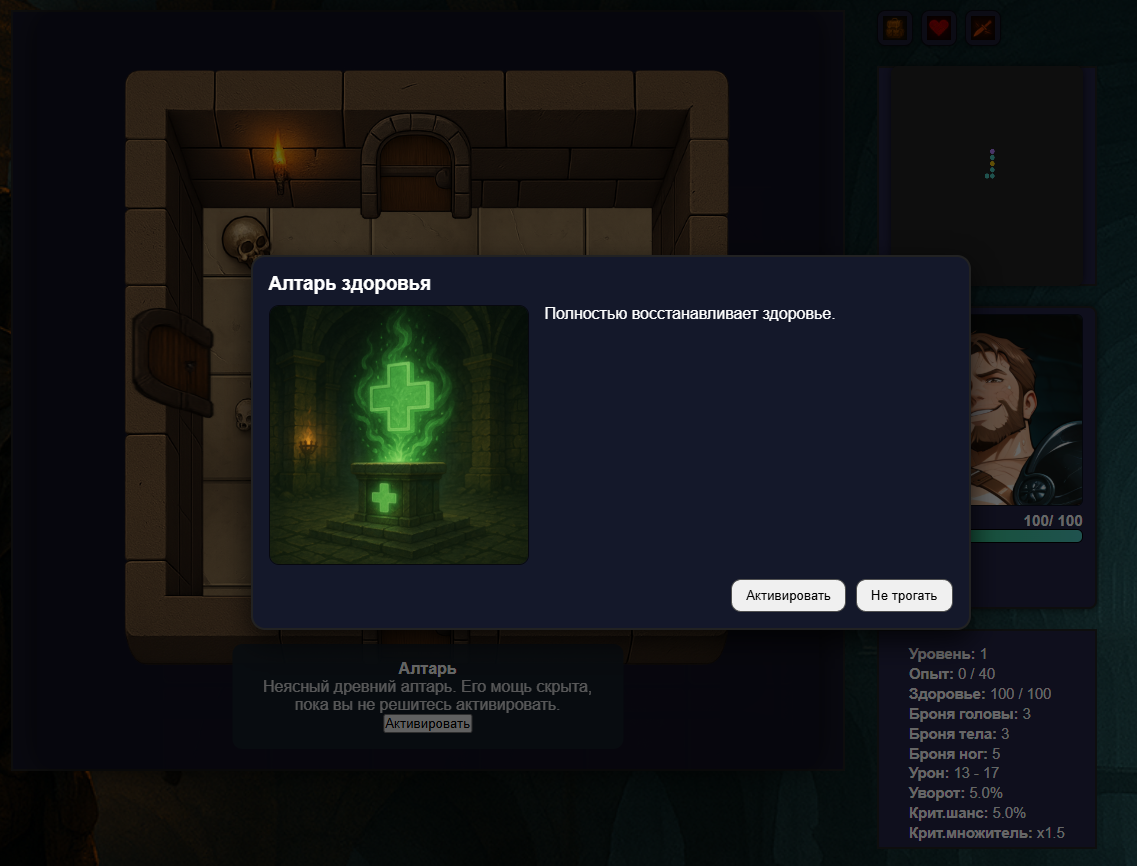 Endless Sex Dungeon v3 by AntiGM