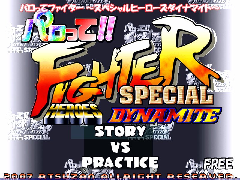 Parotte Fighter (Mugen Screenpack) by Takishi Usada