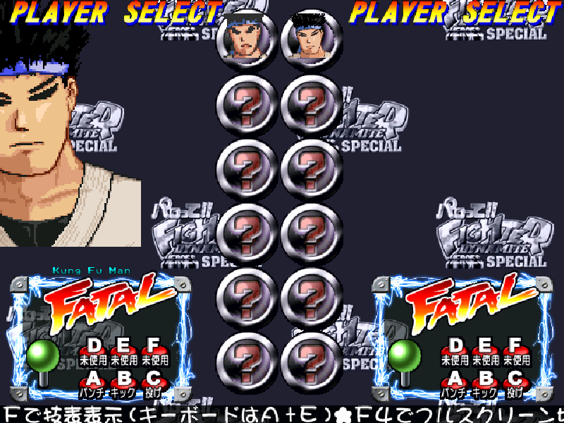 Parotte Fighter (Mugen Screenpack) by Takishi Usada