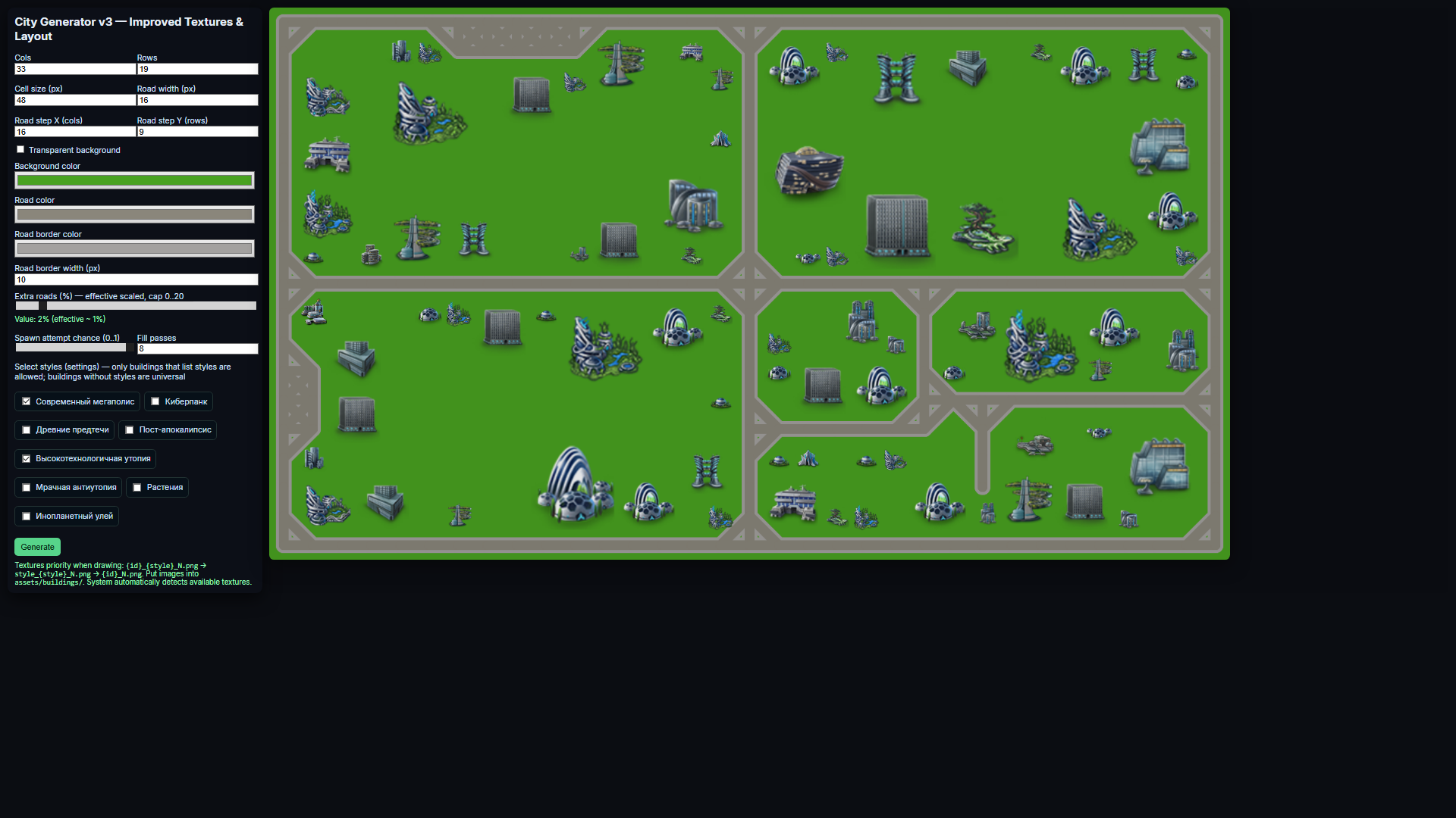 Modern City Generator by ButterOil