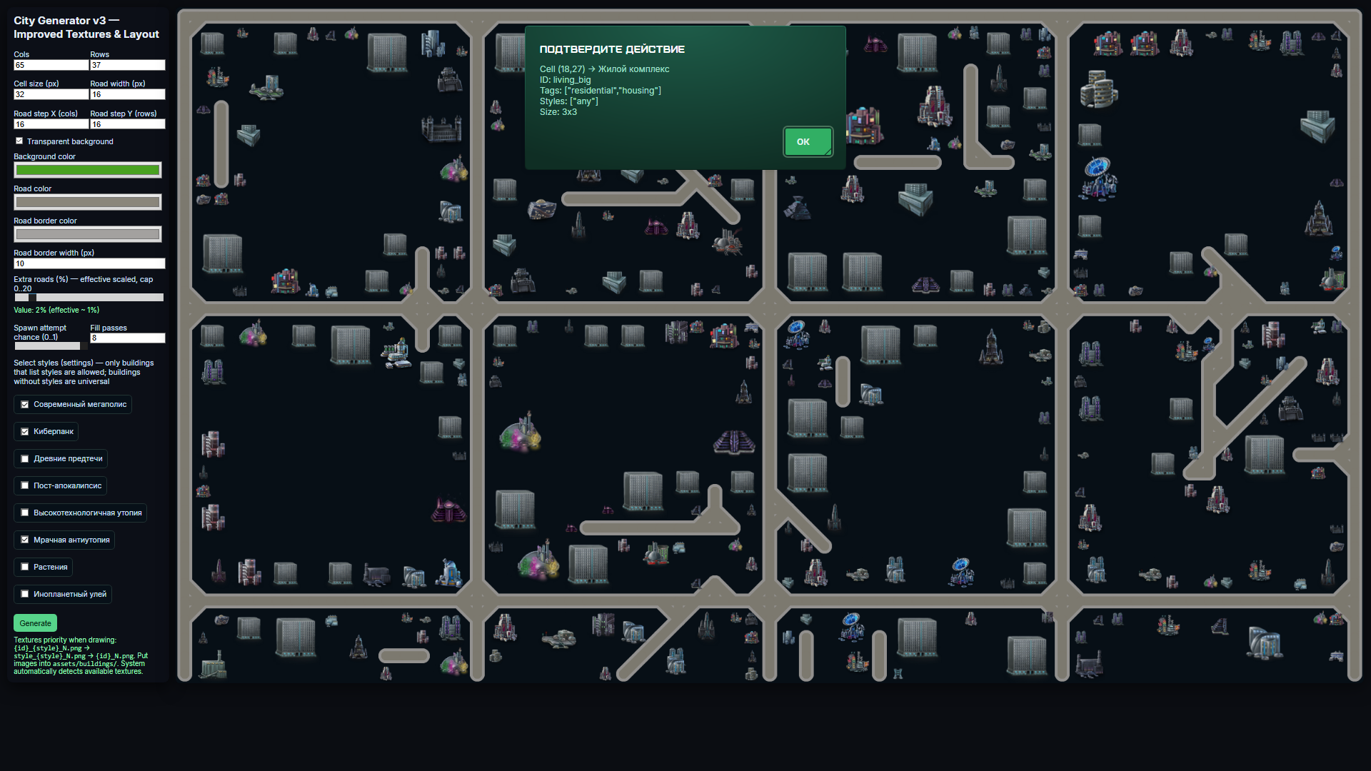 Modern City Generator by ButterOil