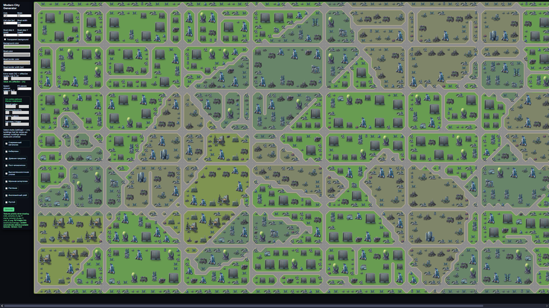 ModernCityGenerator v1.1 - Modern City Generator by ButterOil