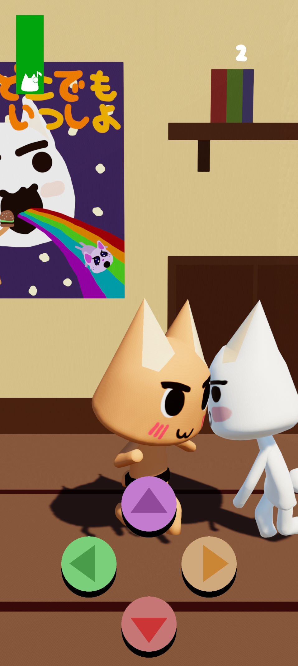 Doko Demo Issyo: Welcome to AR by Nuko Games