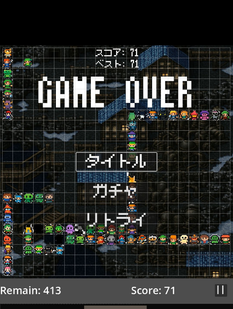 Snake Quest by shakamimi