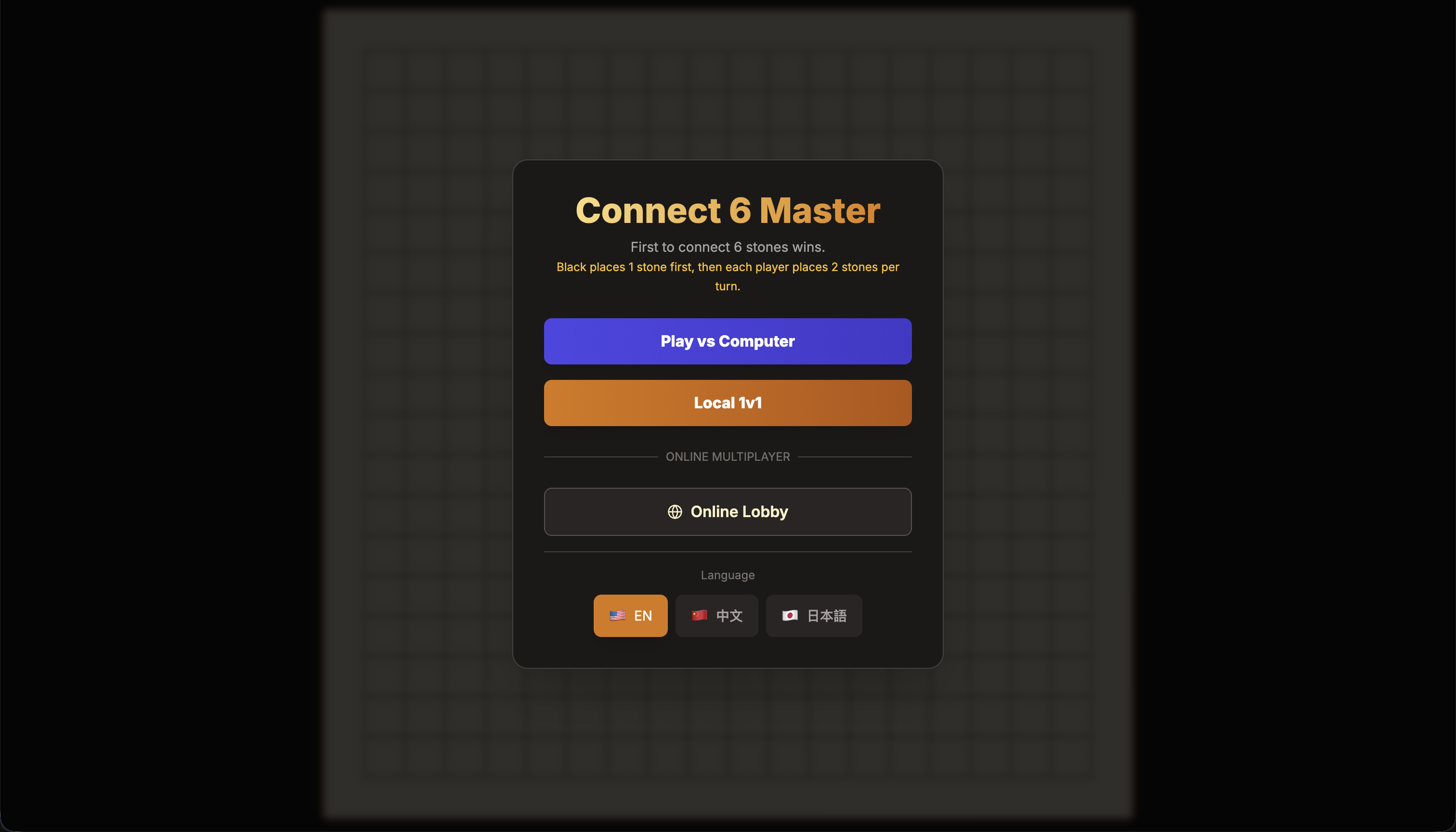 Connect-6 Master 3D by zstar1003