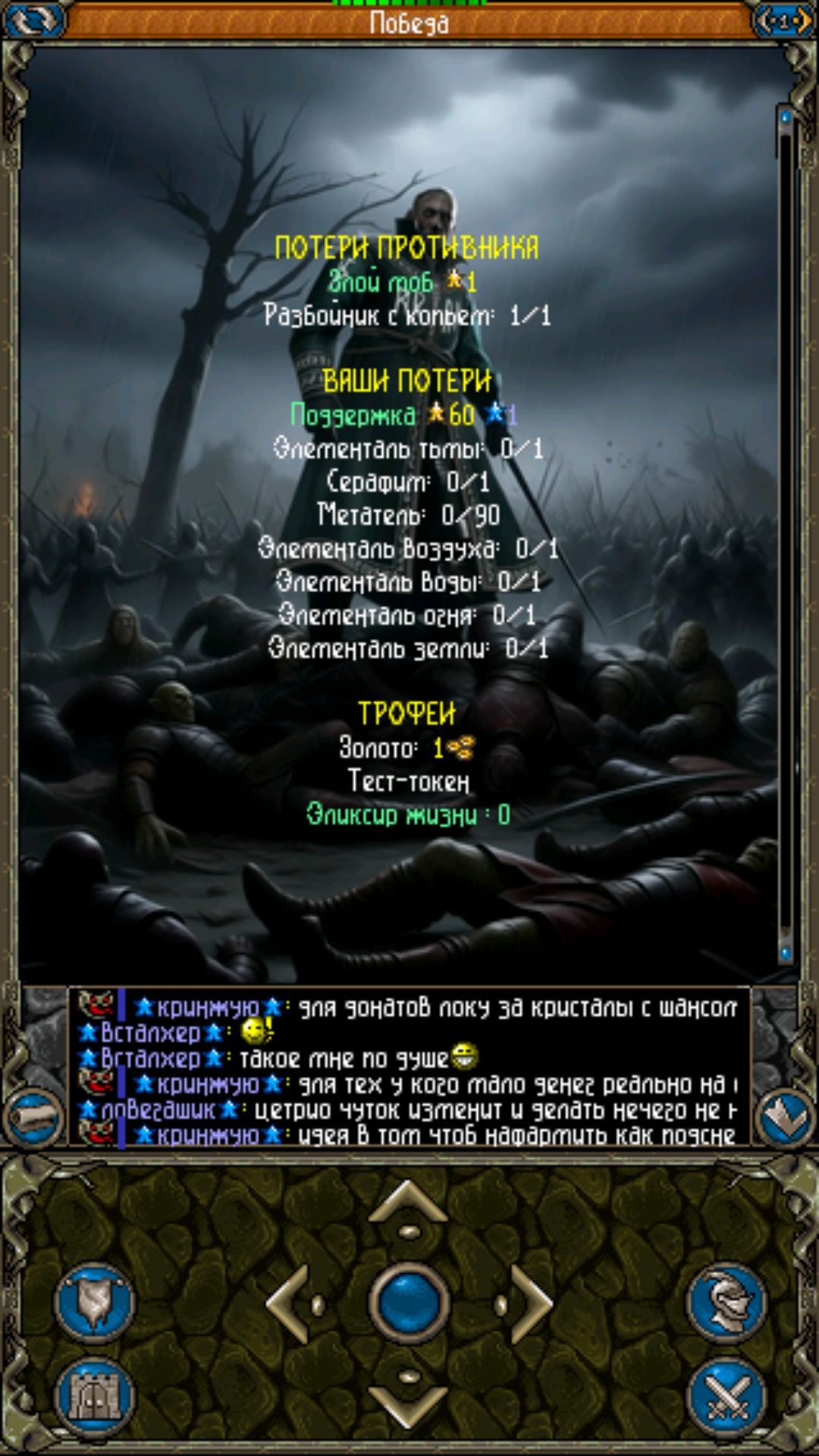 Age of Heroes: Online by AgeOfHeroes for Trijam #347: The 3 hour game ...