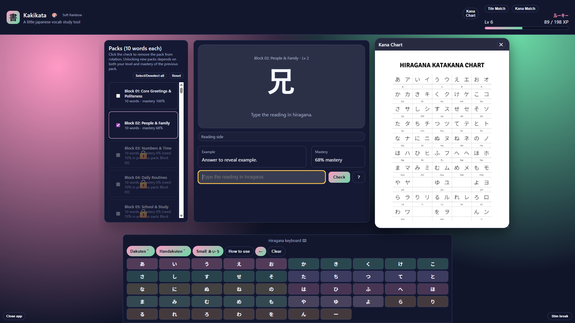 Kakikata - Learn Japanese - Quality of life updates - Kakikata - Learn ...