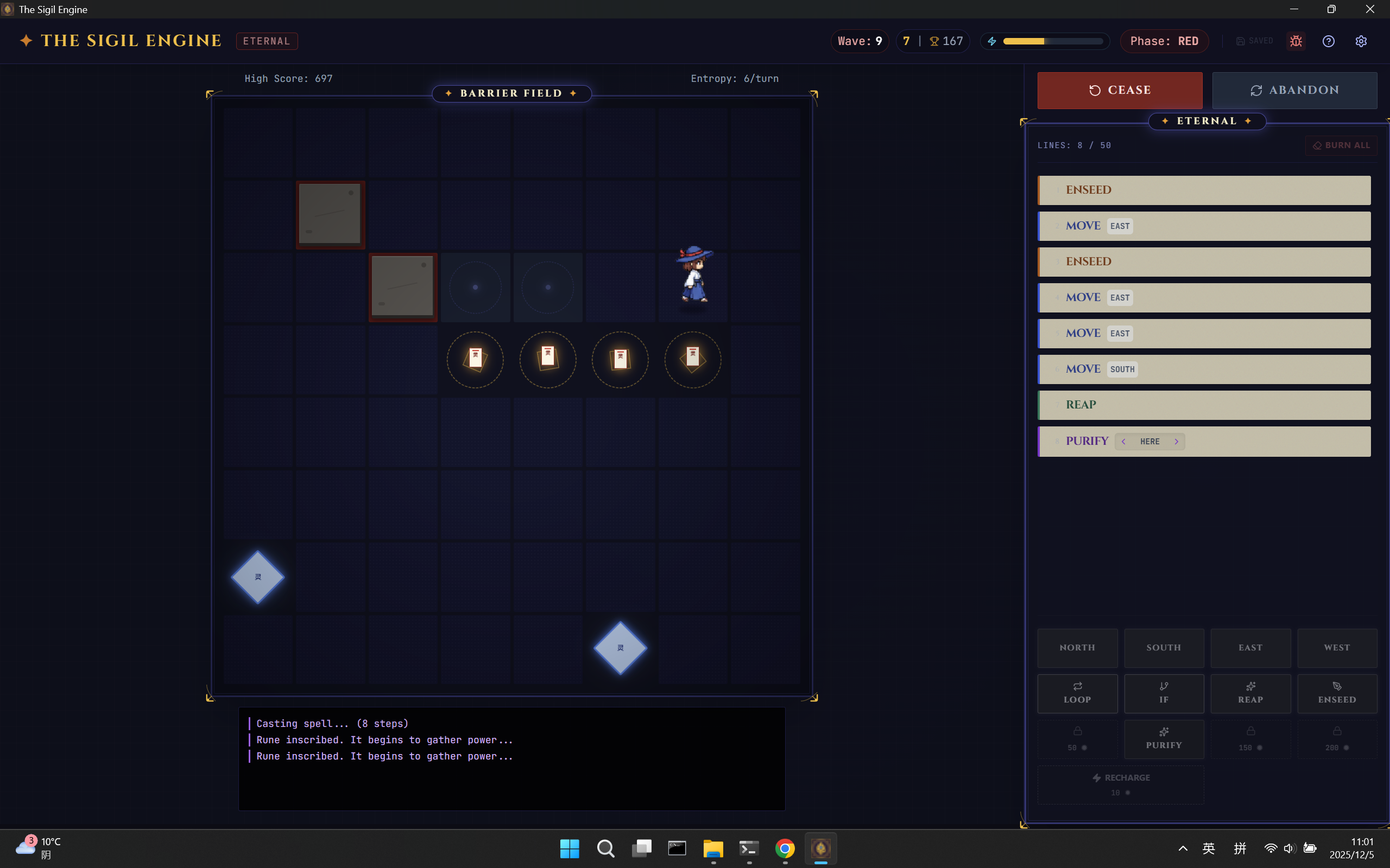 The Sigil Engine - Demo by Soda Elephant Studio