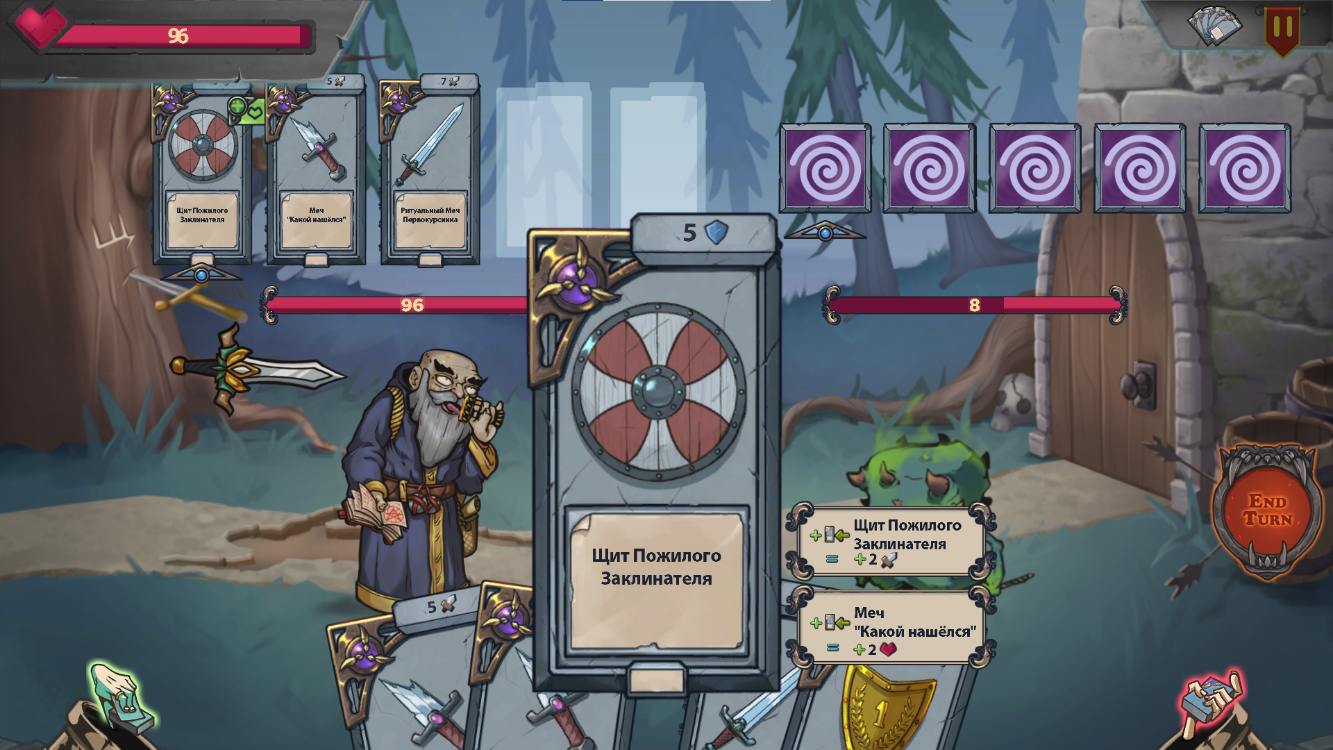 Rate Teeth of Providence by Kapkan Druid, ZOLOTIST, yuttasparrow ...