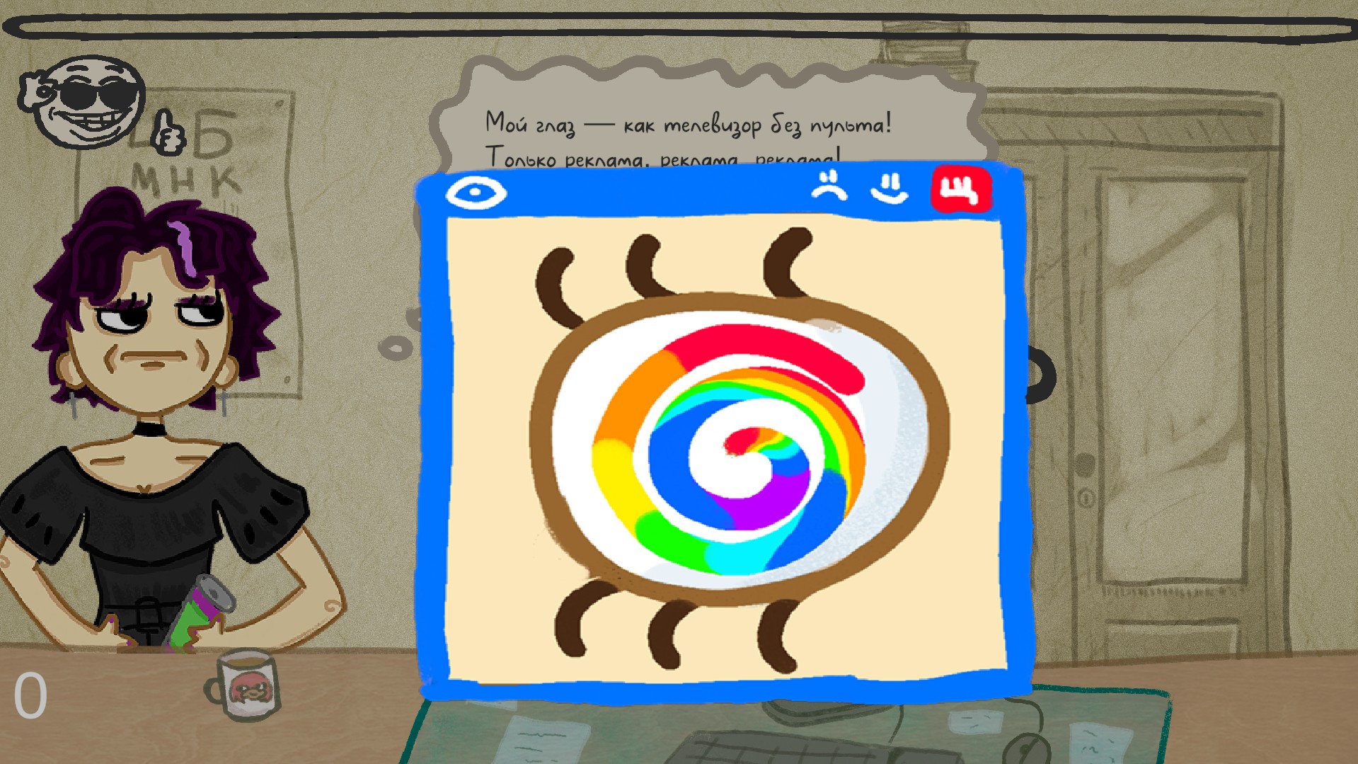 Видишь? Лечи! by mel0oOw for Chilchilla Jam #2 - Ноябрь 2025 - itch.io