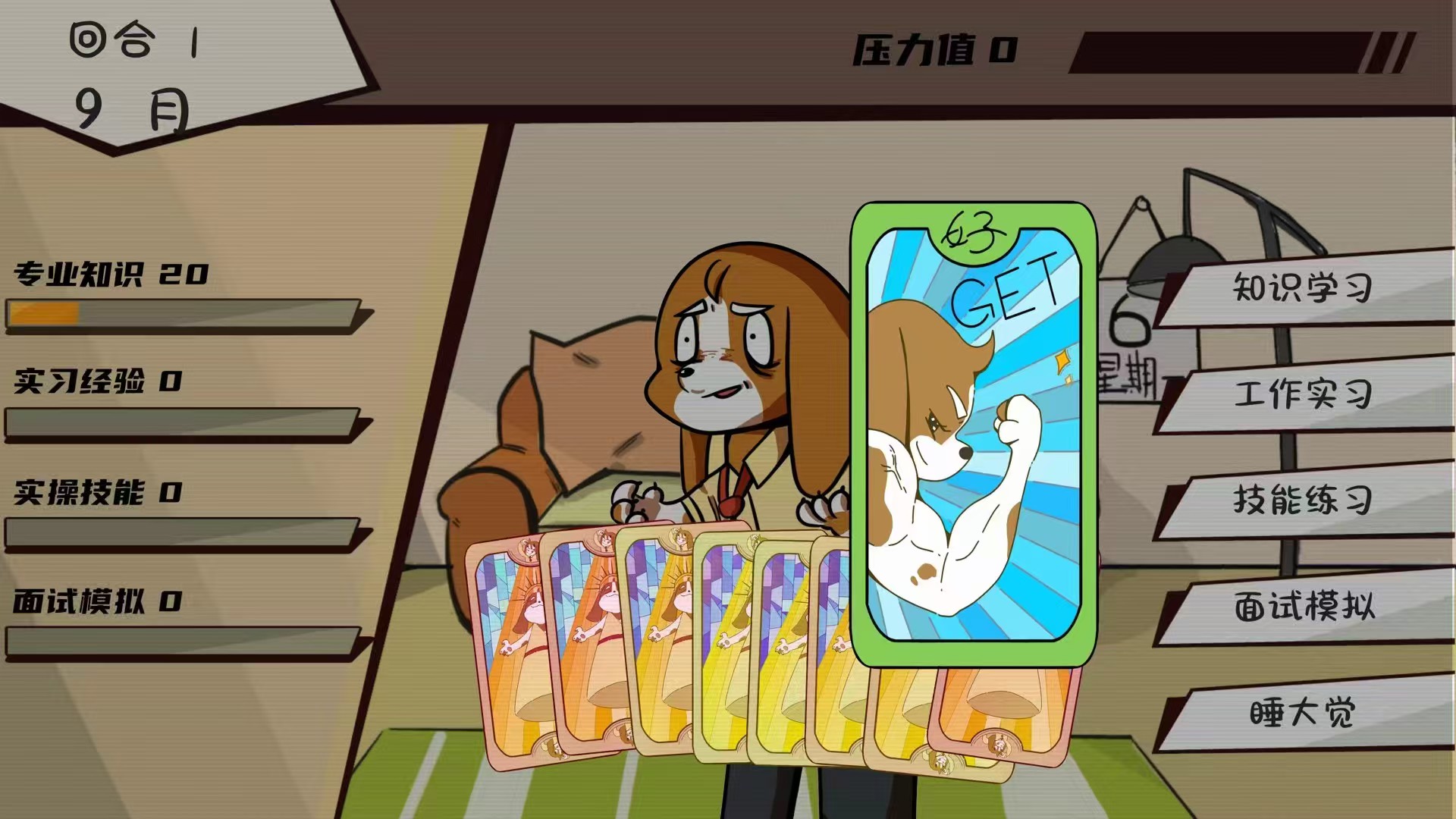 Reborn as a Beagle重生之我是比格犬 by peggy404
