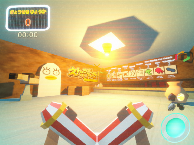 Enkyori Kinbuki by Smashed Tomatoes