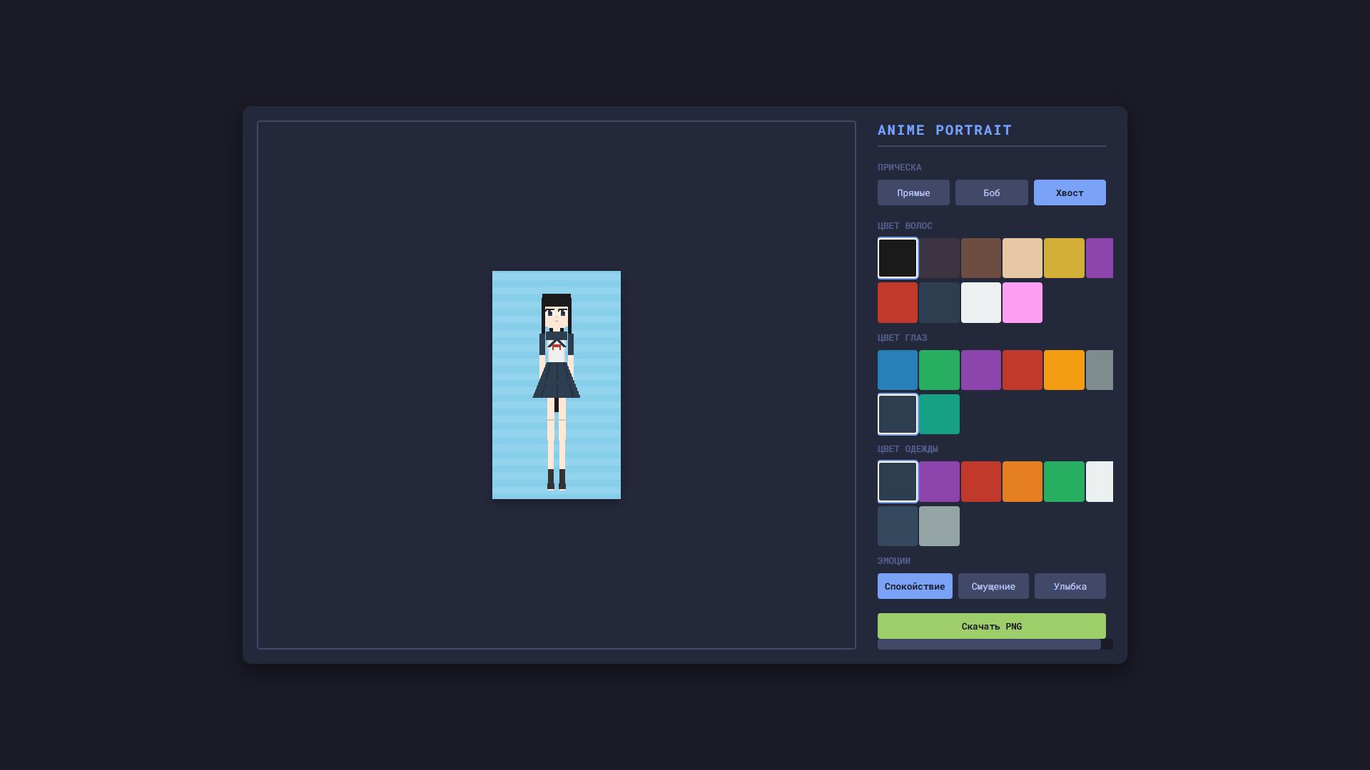 Pixel Anime Character Creator by GoGOgo888