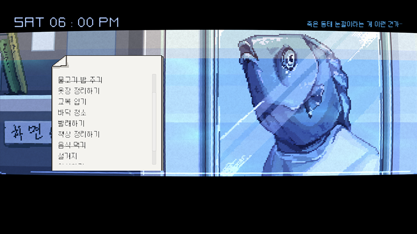 Sinking in the Room by Team. Bed Apocalypse (이불 밖은 위험해)