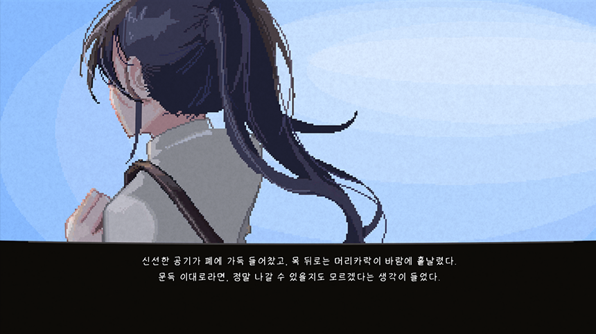 Sinking in the Room by Team. Bed Apocalypse (이불 밖은 위험해)