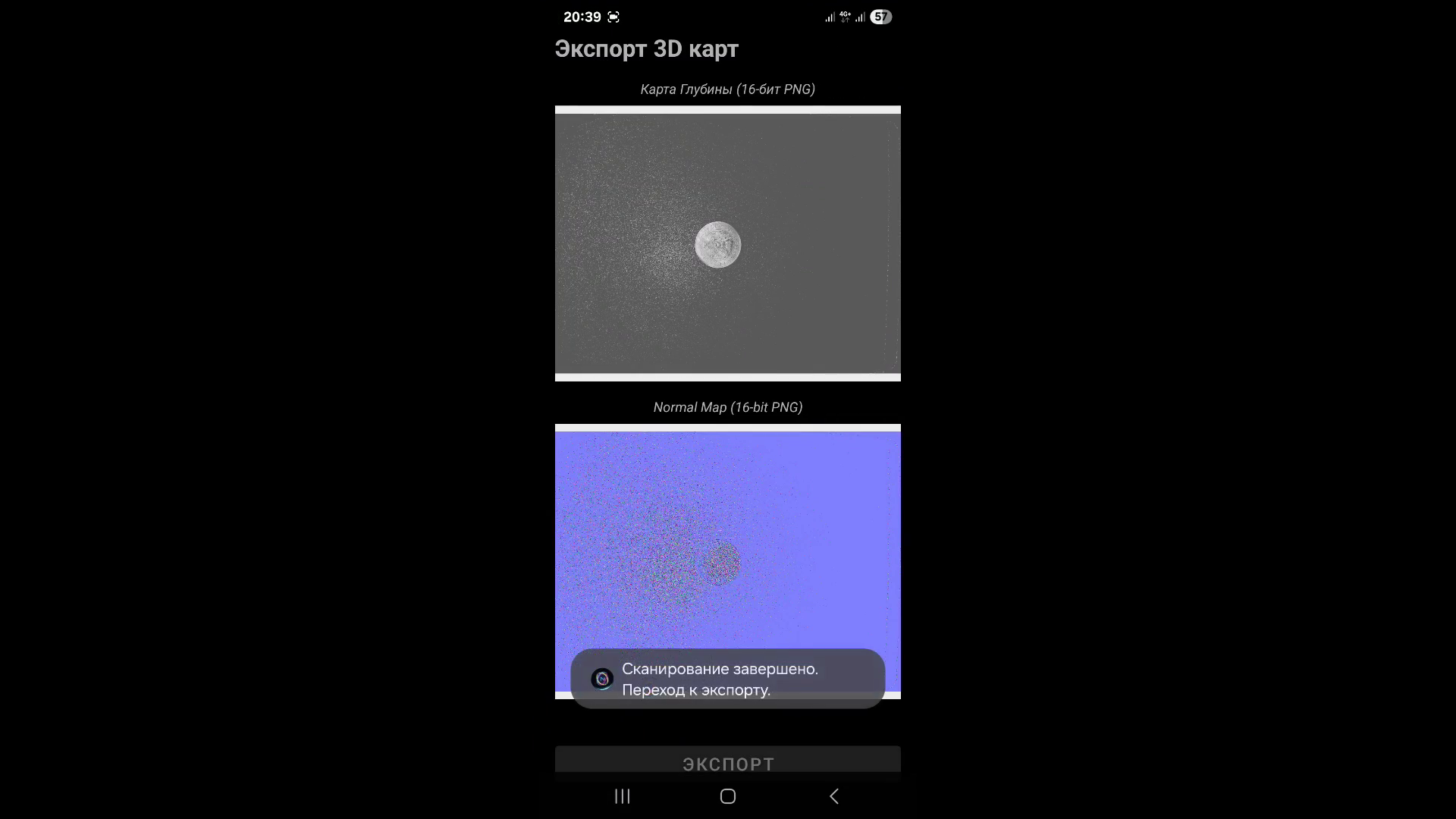 Nack3D — Full PBR Texture Scanner for Android (DEMO version) by Ruslan
