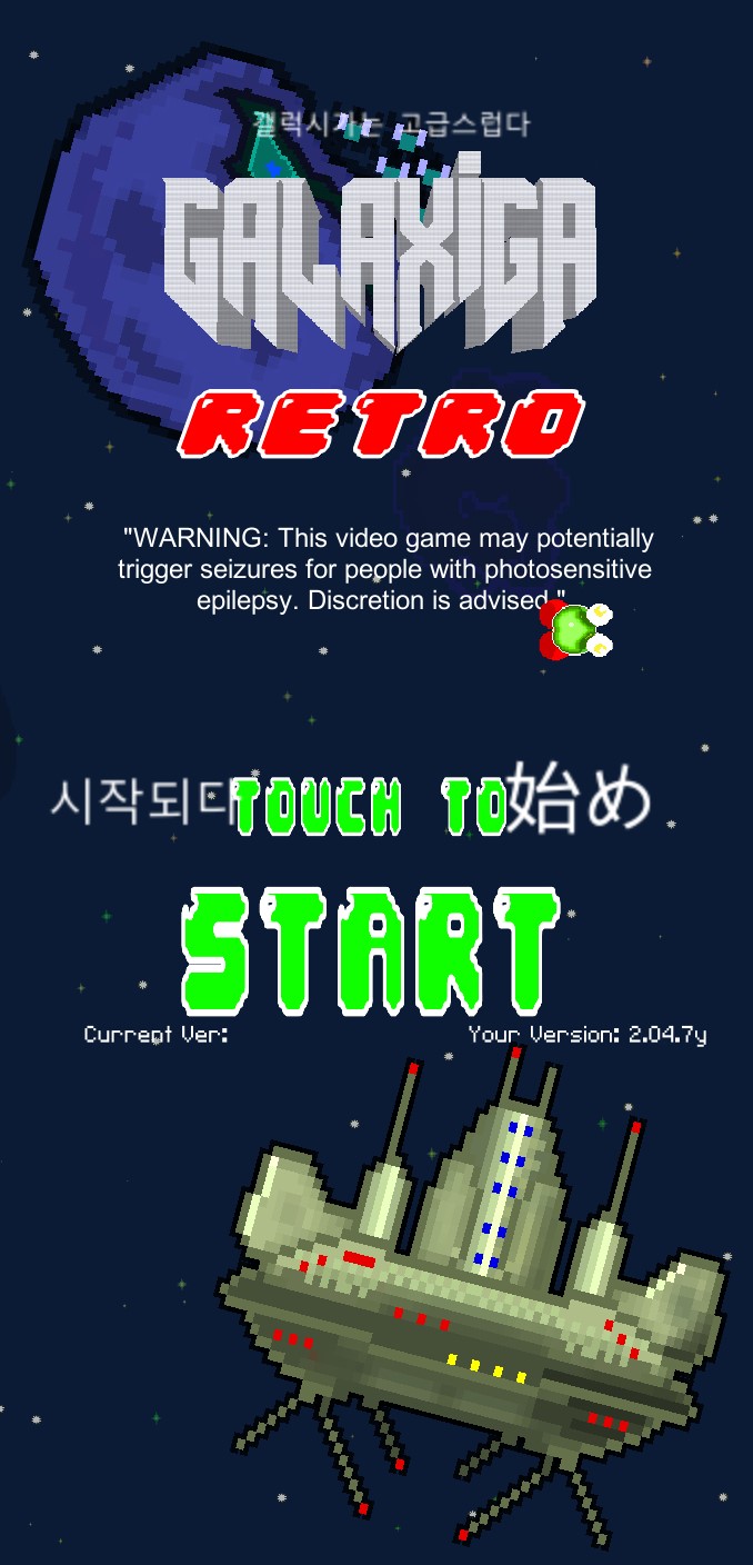Galaxiga Retro by jnrgames