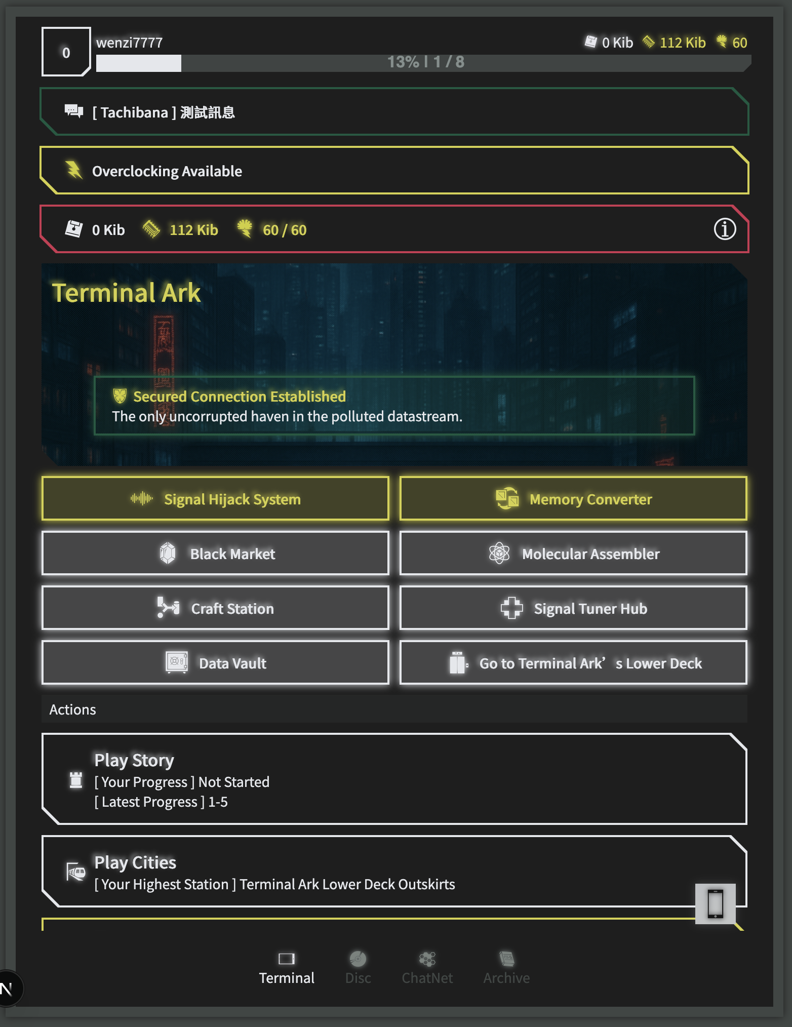 Terminal Ark - Text Based Online RPG Game by Nick Hsu