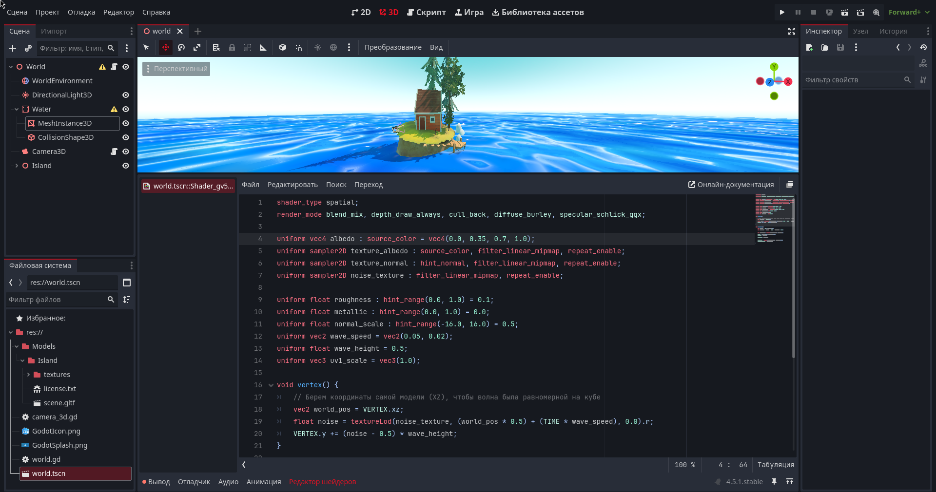 Godot 4: Water Asset by Creative Core Studio