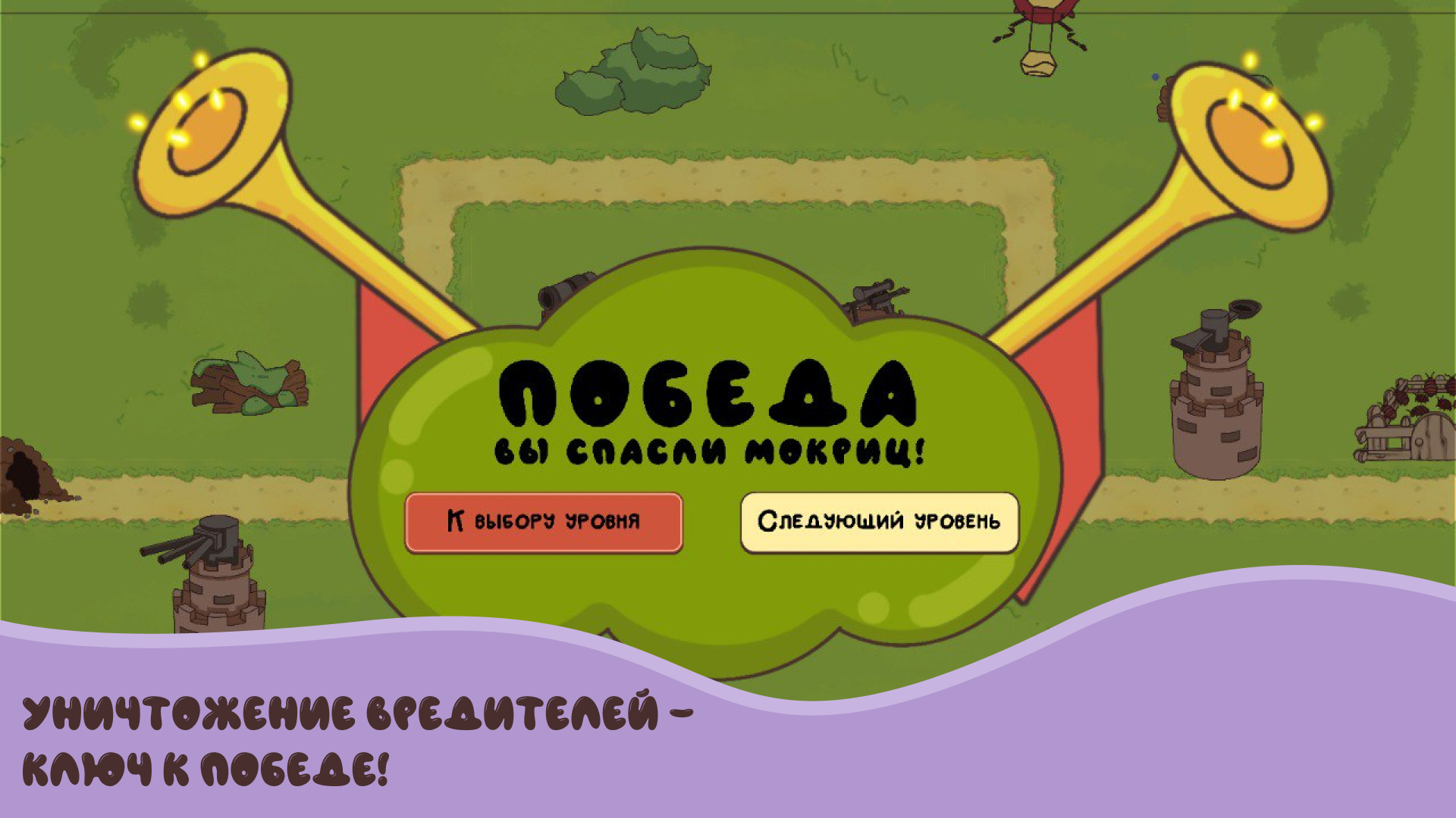 Nice Bugs by Libra_Nix, adelinaartist17, xoudz, ksenon22805