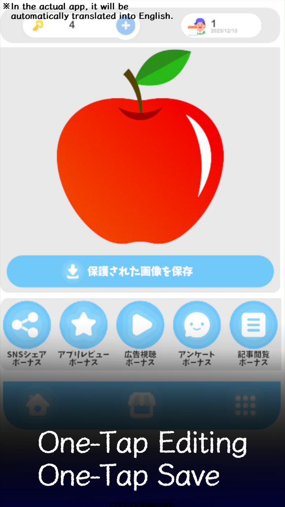 Art Protector – Anti-AI Filter by HAYADEBI