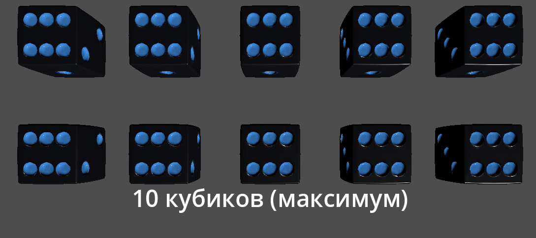 Dice Generator by Zverpank