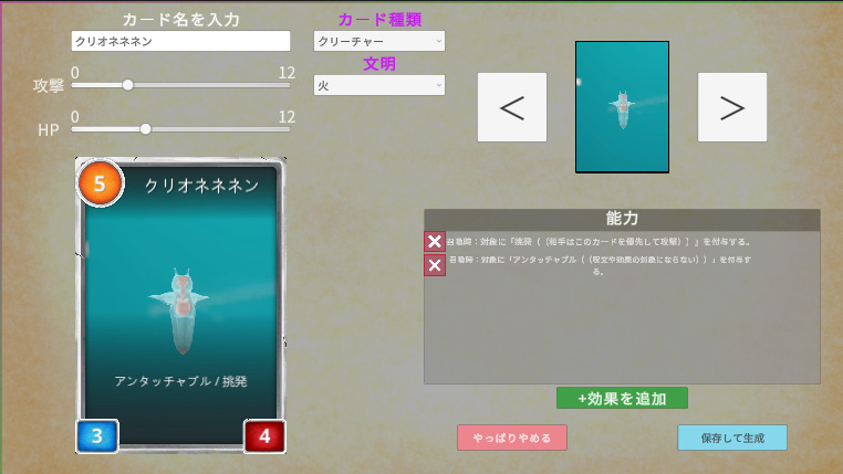 ANONYMOUS CARD（TCG） by Rutan_game