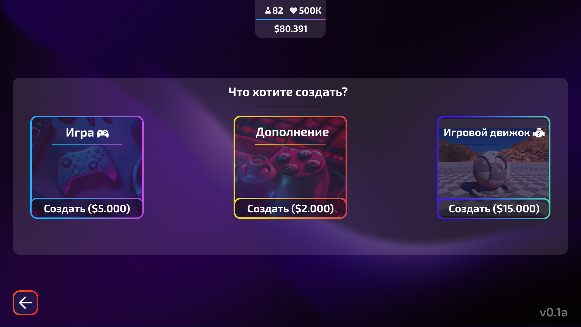DevLog #4 - Project Features, Cost Breakdown, and Platform Selection ...