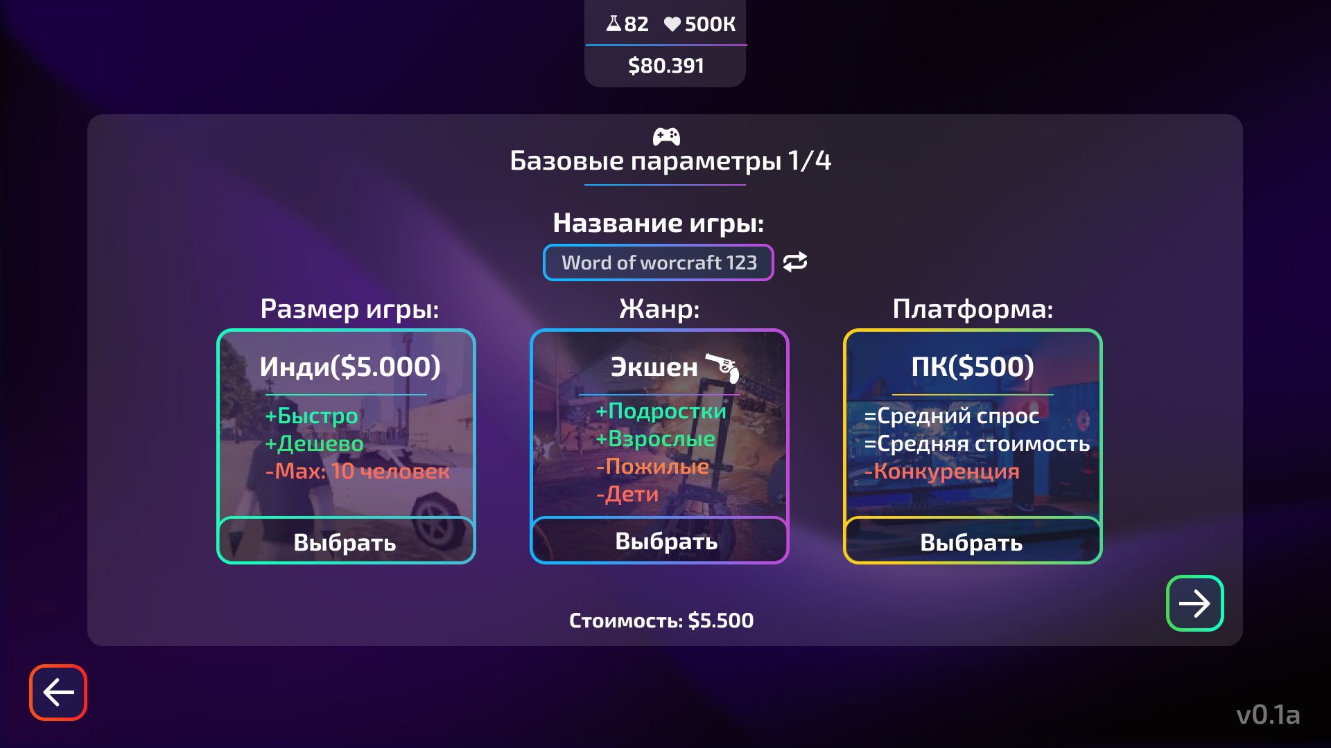 DevLog #4 - Project Features, Cost Breakdown, and Platform Selection ...