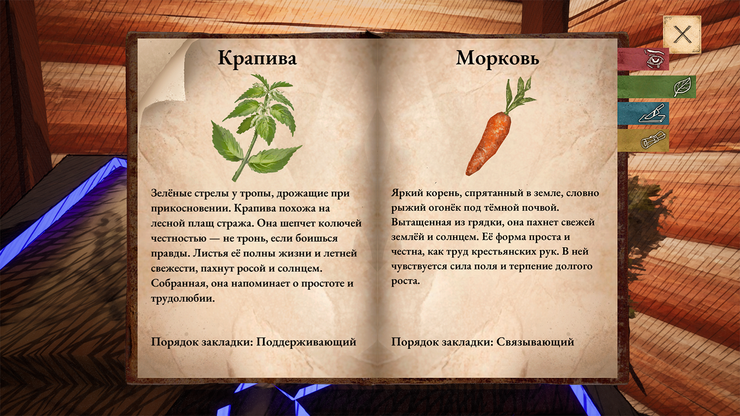 Избушка Зелейника by Morisol