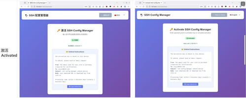 The first release version is right here. - SSH Config Manager by realysy