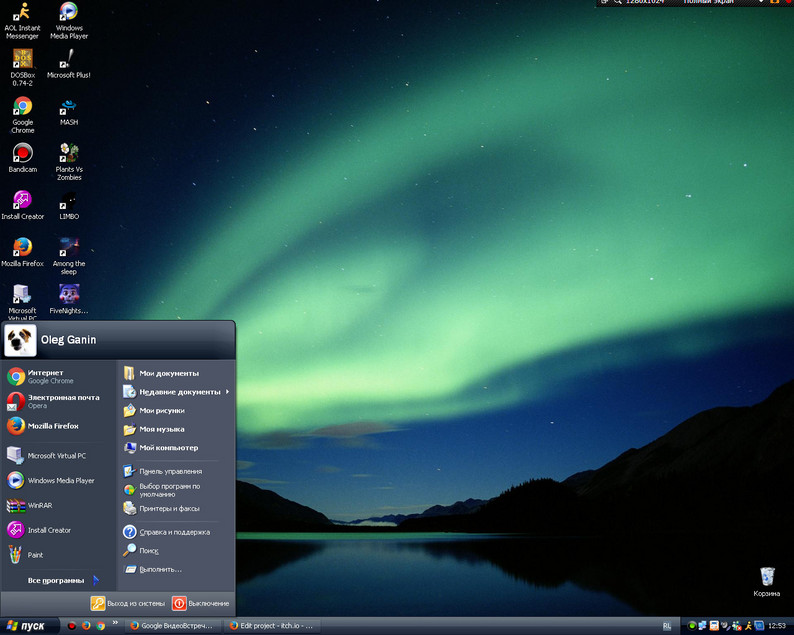 Royale Remixed for Windows XP! by Oleg Ganin Rus XP