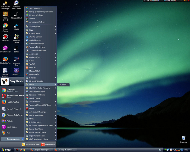 Royale Remixed for Windows XP! by Oleg Ganin Rus XP