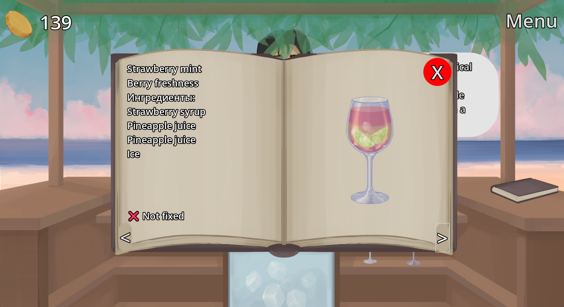 Deluded Bartender: Summer Misery by LibrarySDW, dan_te996