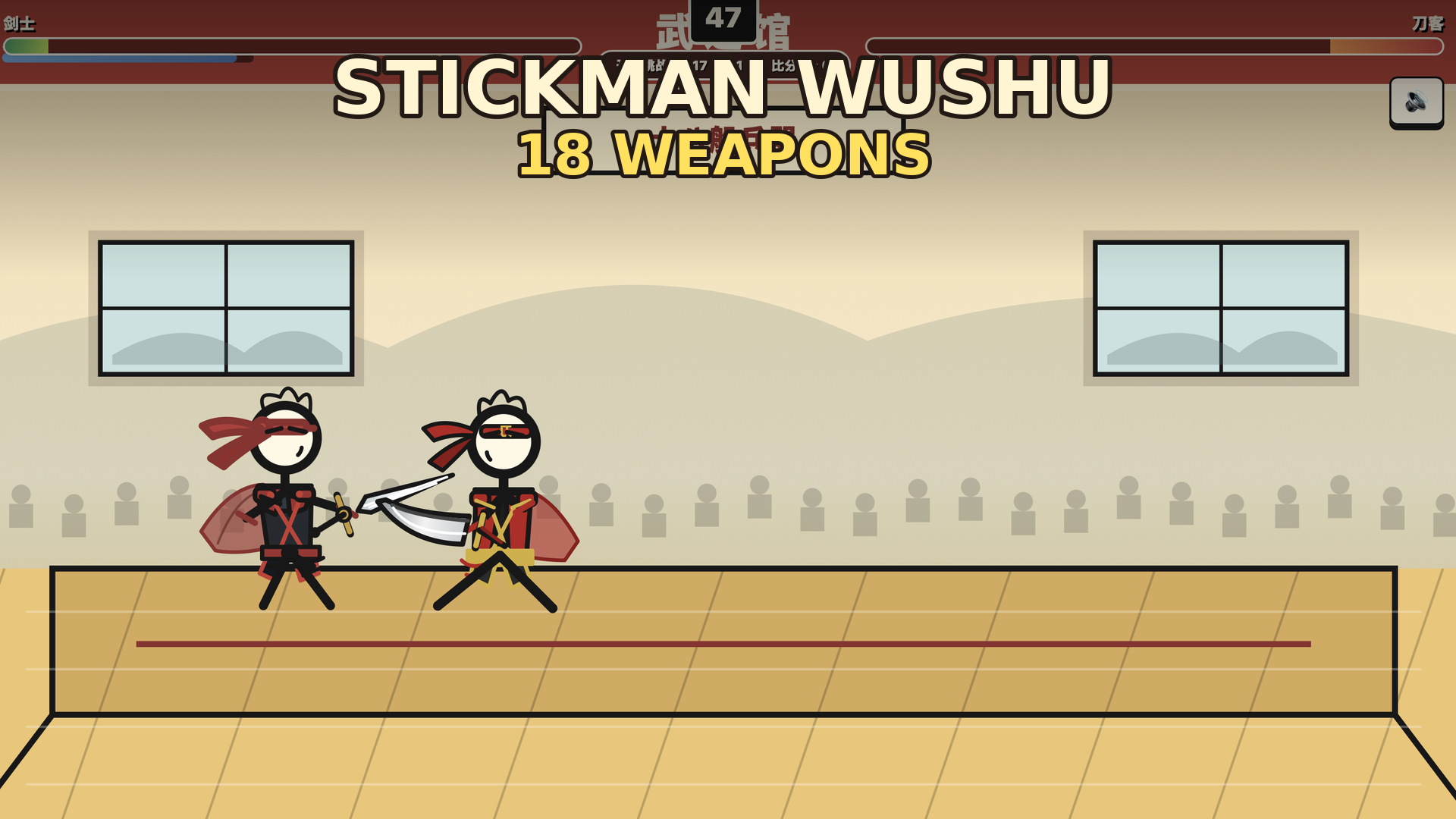 Stickman Martial Arts Clash by cleverzone