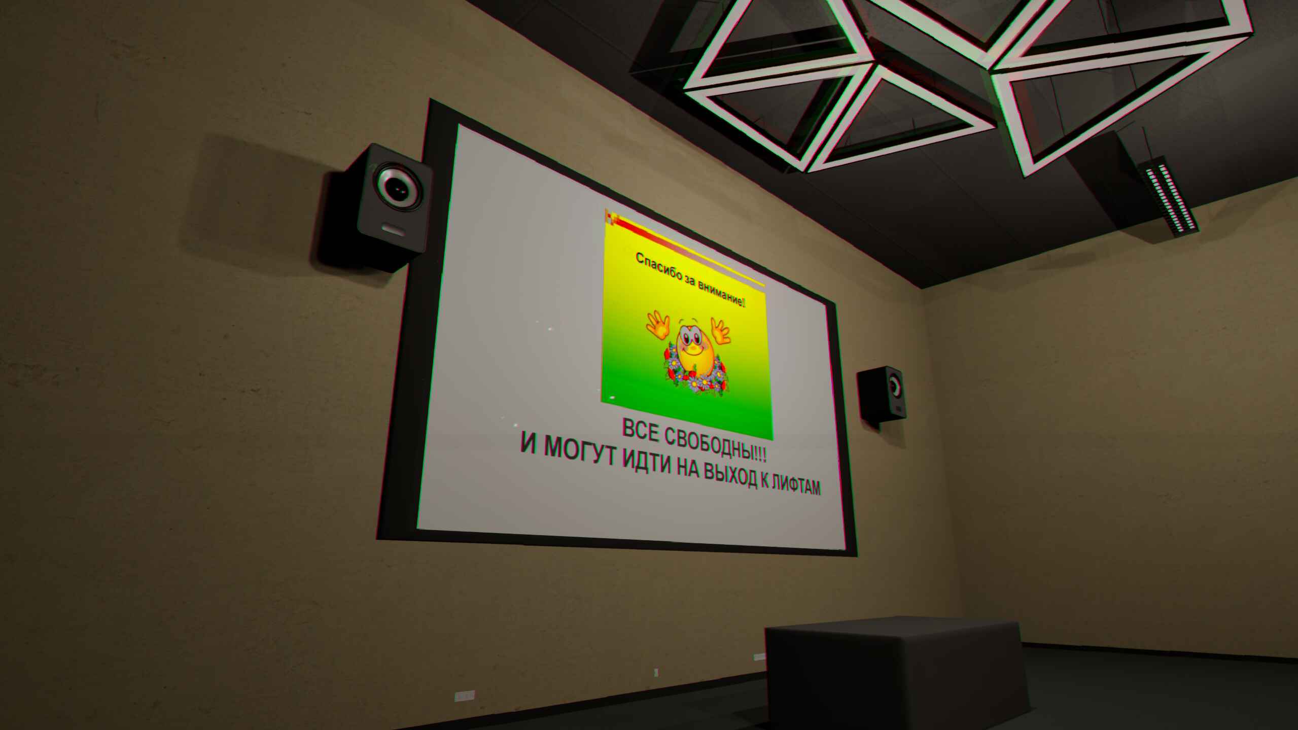 Release From 6 to 7 anomaly horror game - From 6 to 7 by Dev_ER