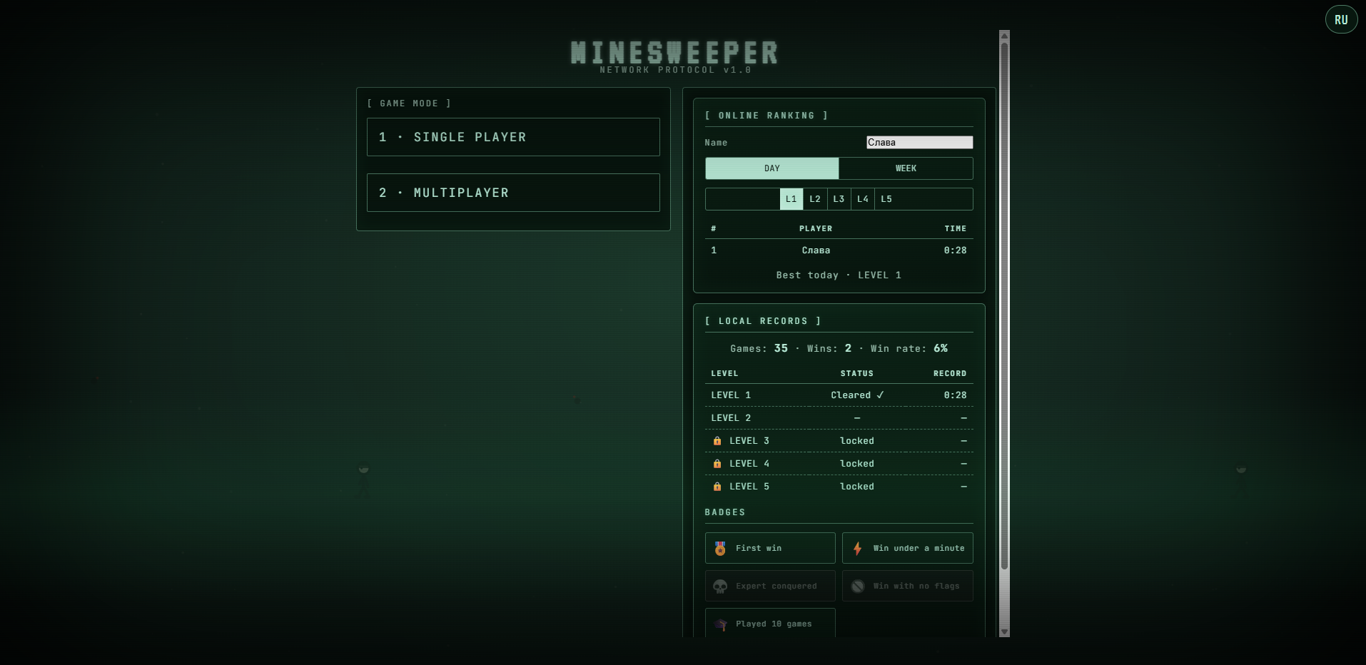 Minesweeper: Network Protocol is now live — with online duels ...