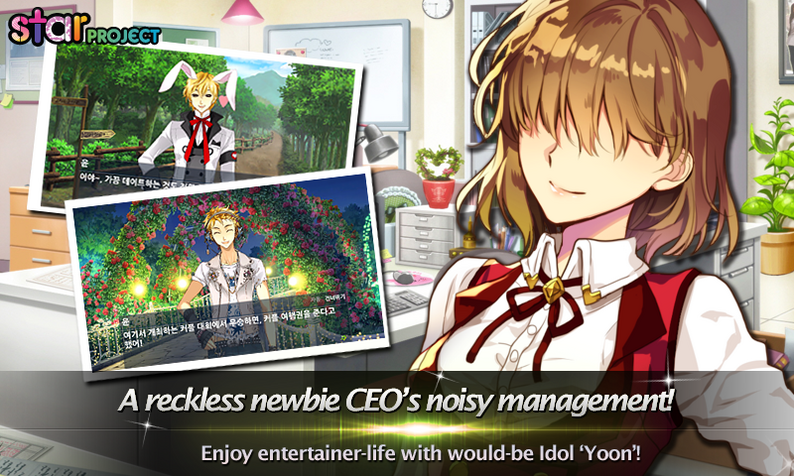 Star Project-Yoon by atoonz