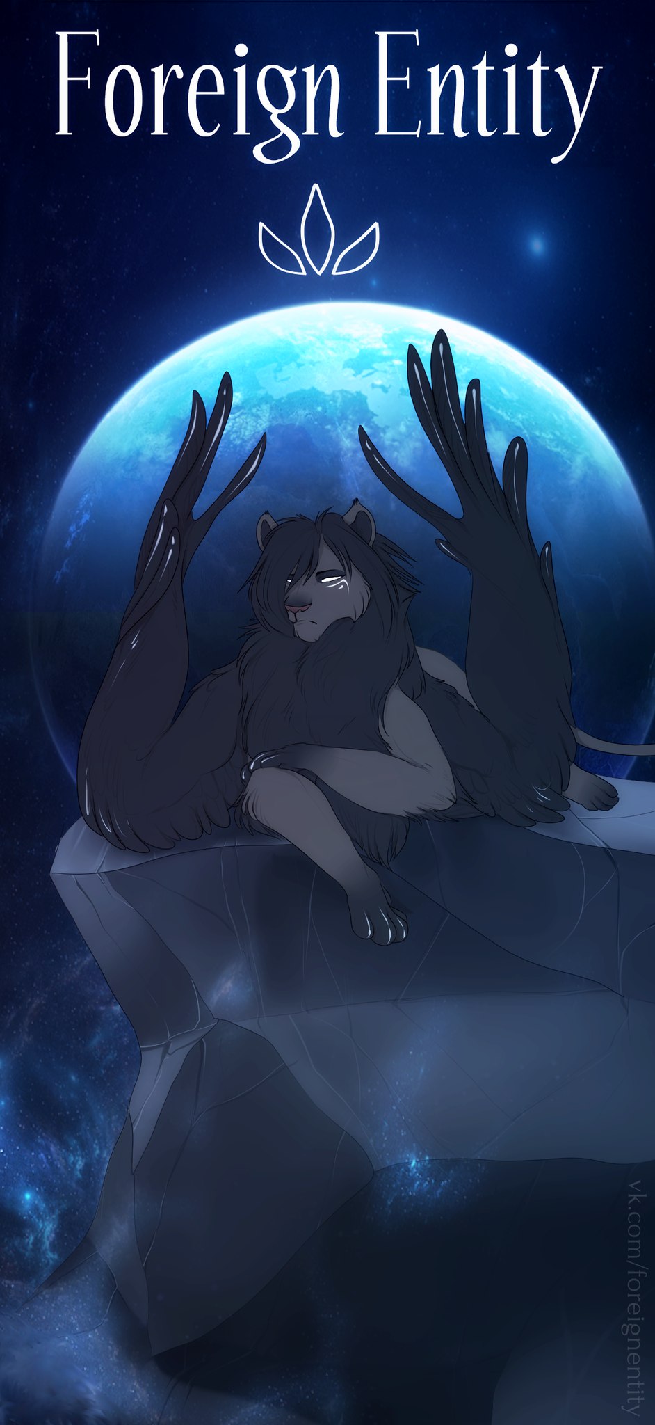 Foreign Entity by Centelleo