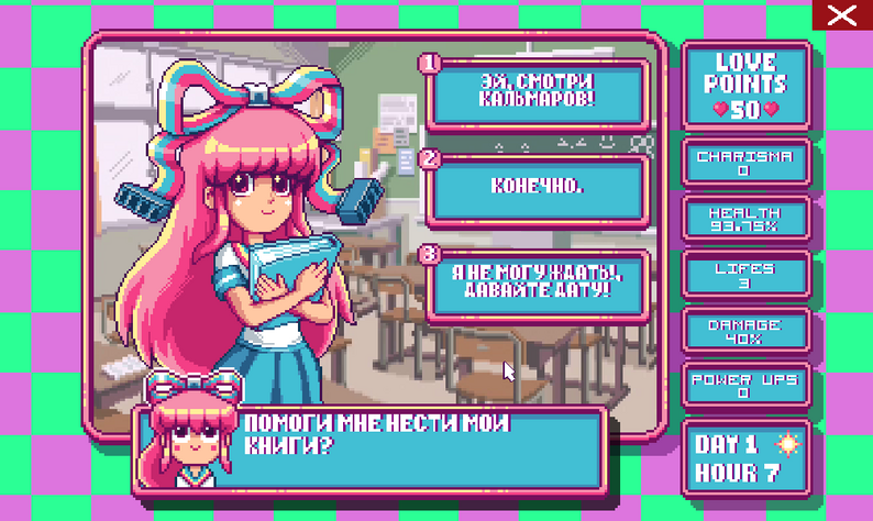 Romance Academy 7 by MTT PROJECTS