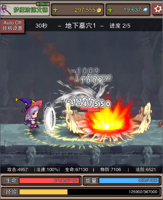 Eternal Adventure by sunshine_zhz