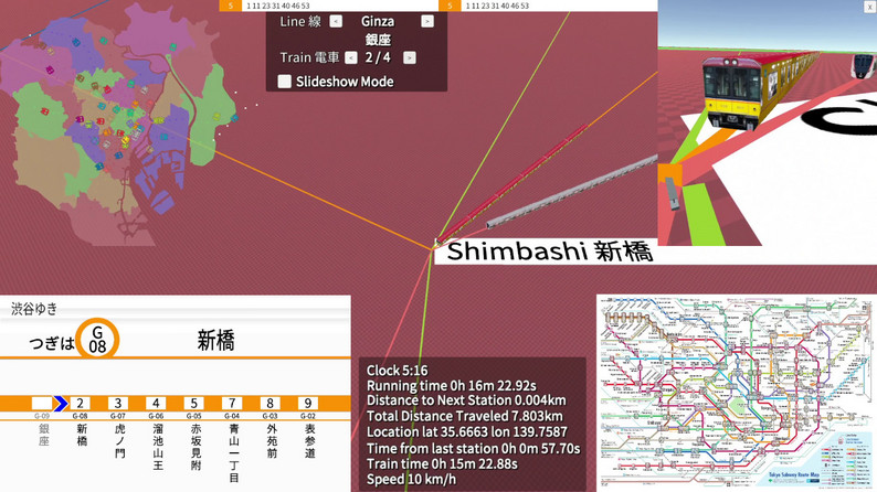 Subway Simulator by ldsmith