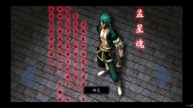 meteor-butterfly-sword by quanshen